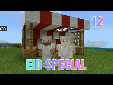 EID SPECIAL!! | Minecraft full part 12 || Multiplayer part 2 || Motinur ...
