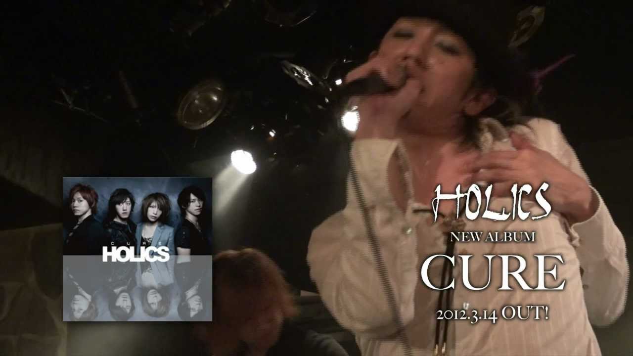 HOLICS『CURE』Fall In Love Ver. - YouTube