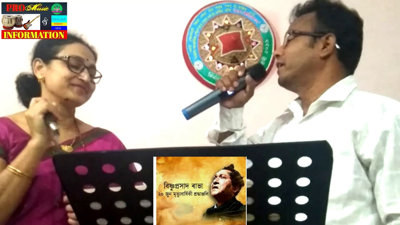 Nahor Phule Nuxuwai sung by Om Prakash Basnet and Riju Devi, নাহৰ ফুলে ...