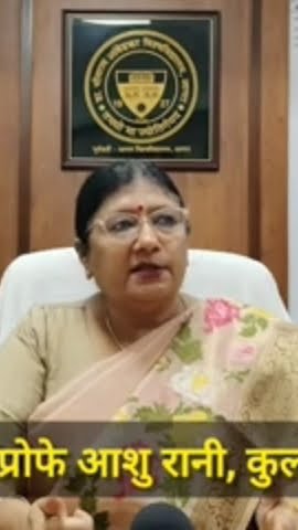 Dr.BRA university Agra news - YouTube