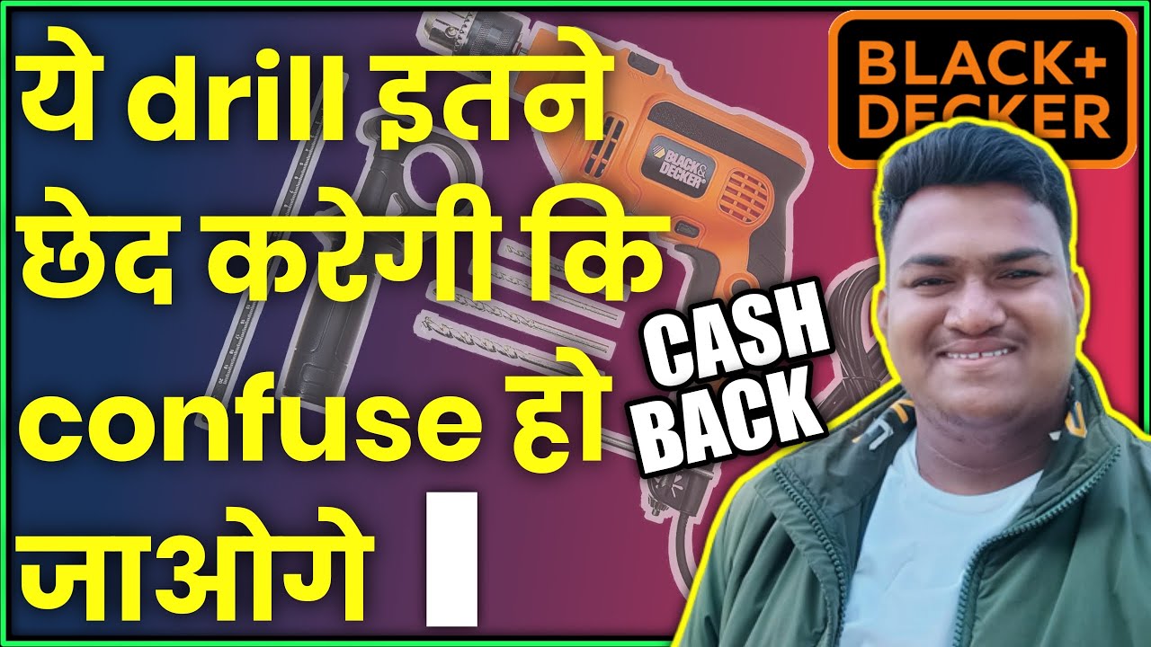 Black+Decker 13mm Drill Machine Full Review 🔥 | Best Drill for Home ...