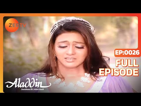 Aladdin Jaanbaaz Ek Jalwe Anek | Ep.26 | Jasmine ने क्यों कोसा खुद को? | Full Episode | ZEE TV