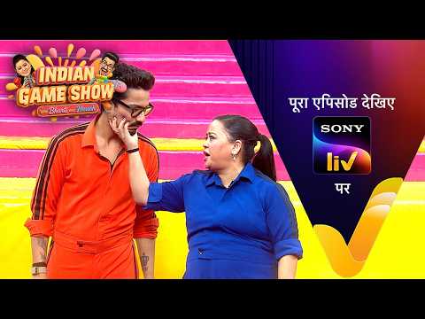 NEW! Indian Game Show - With Bharti And Harssh | Ep 24 | 18 Sep 2026 | Teaser