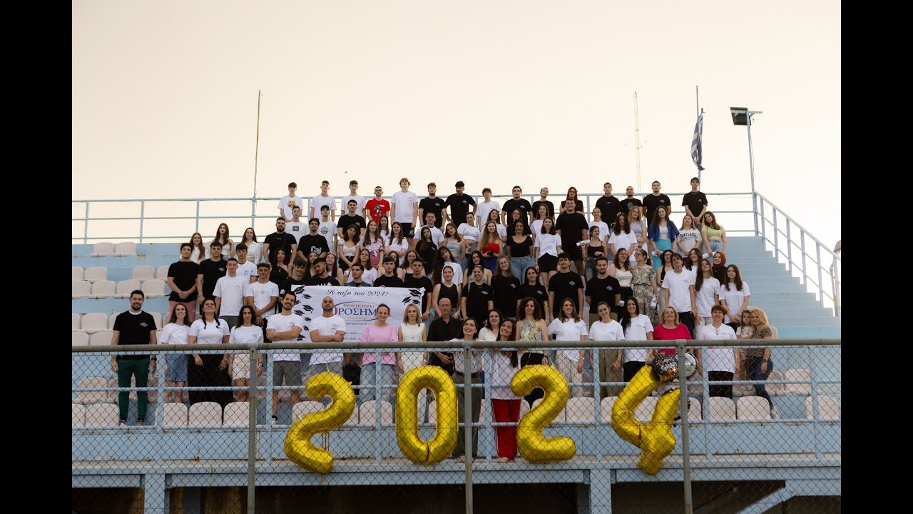 ΓΙΟΡΤΗ ΑΠΟΦΟΙΤΗΣΗΣ 2024 - YouTube