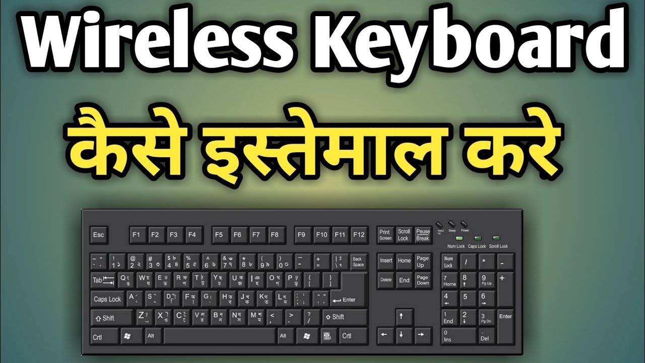 How To Connect Wireless Keyboard To Laptop | How To Use Wireless ...