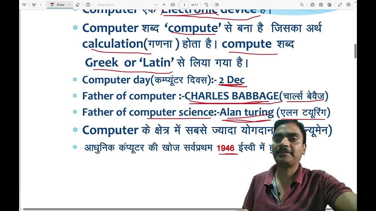 Basic Fundamental of computer - YouTube