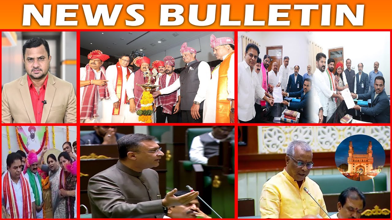 NEWS BULLETIN 15th February 2024 | BBN NEWS - YouTube