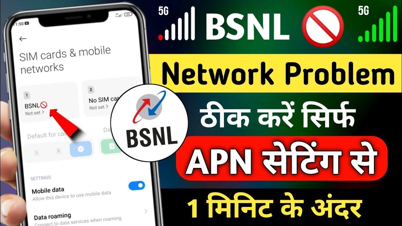Bsnl Network Problem Solution | Bsnl New Apn Setting | Bsnl Internet Problem 2023 | Bsnl - YouTube