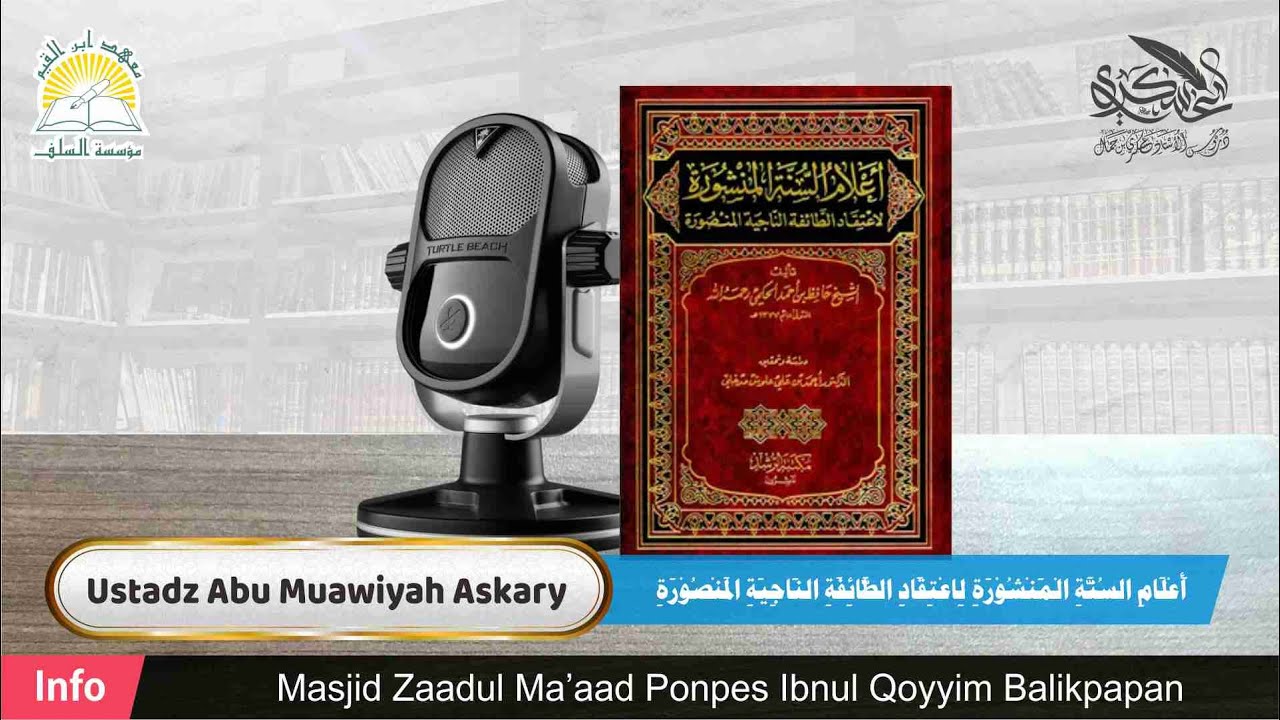 HUKUM TA'ALIQ DAN TAMIMAH || Al-Ustadz Abu Mu'awiyah Askary حفظه الله ...