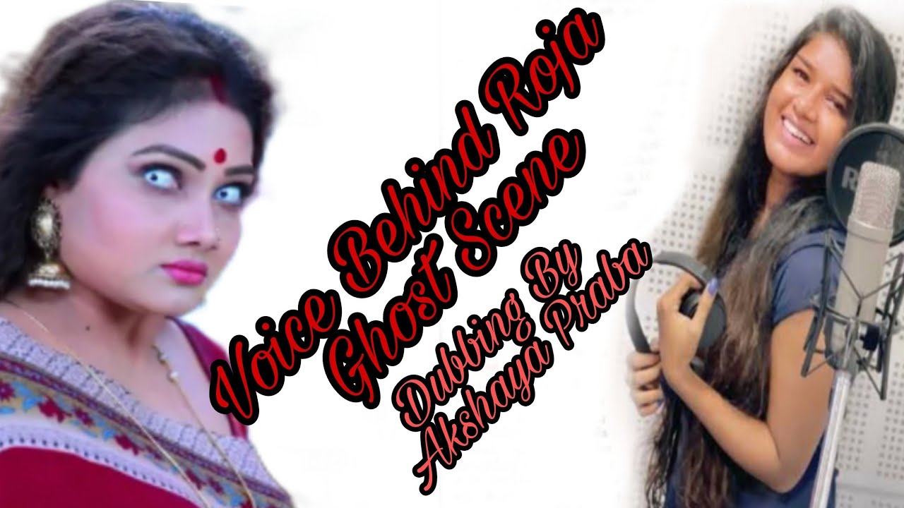 Voice Behind Roja Ghost Scene | Dubbing By Akshaya Praba - YouTube