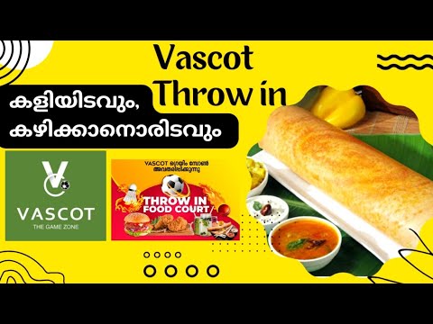 കളിയിടവും കഴിക്കാനൊരിടവും/Vascot game zone and Throw In food court ...