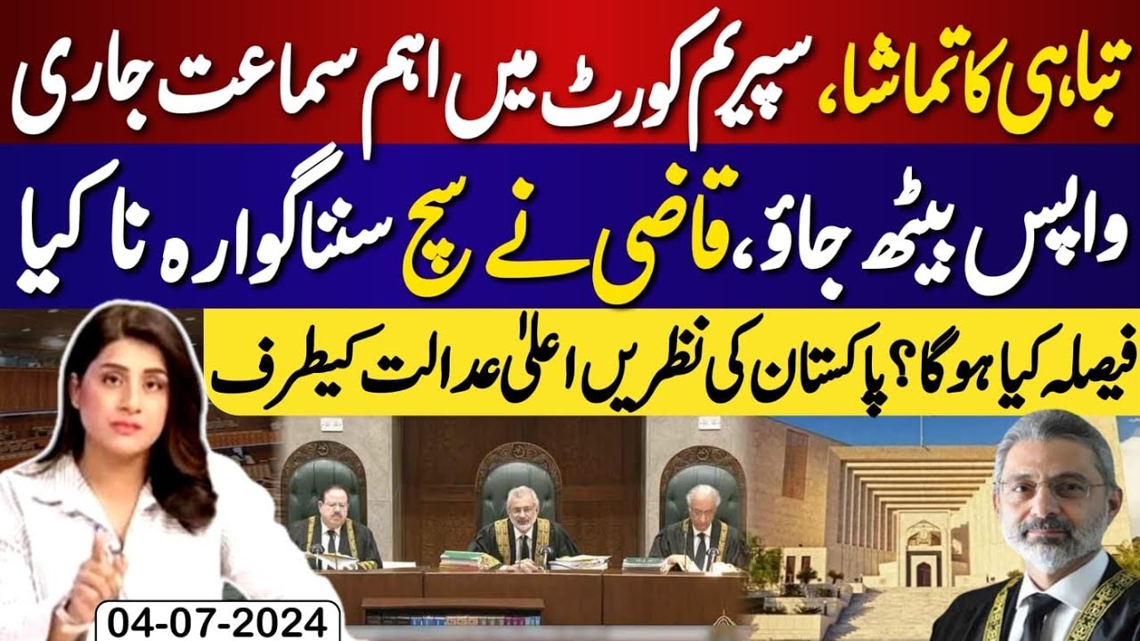Important Cases in Supreme Court| Update on Election Tribunal Case|PTI ...