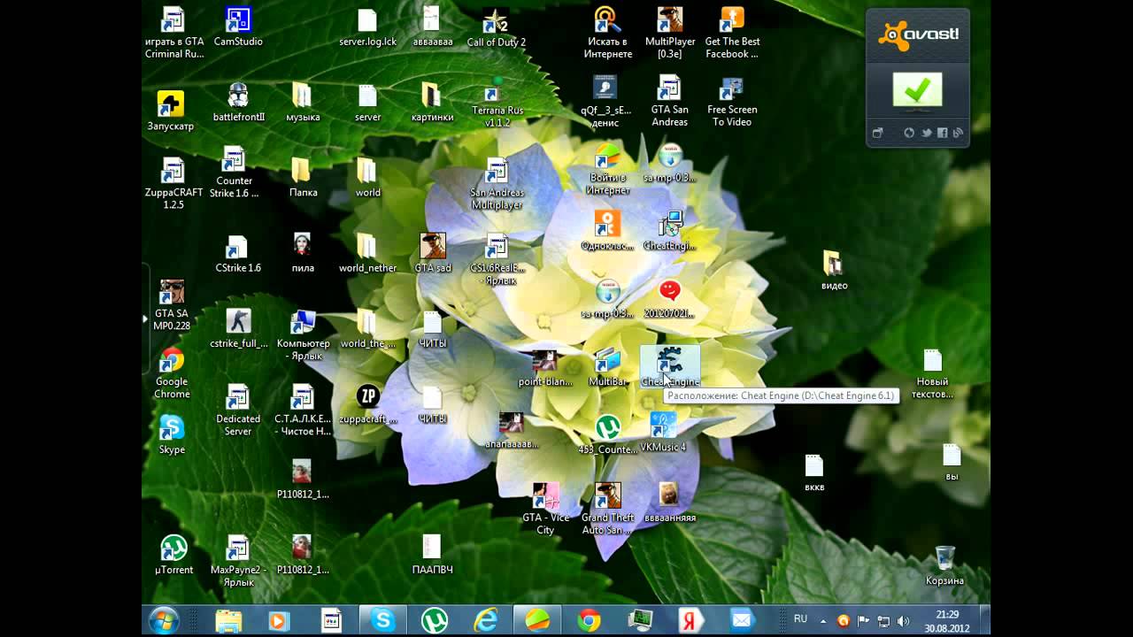 cheat engine 6.1 как пользоваться программой - YouTube