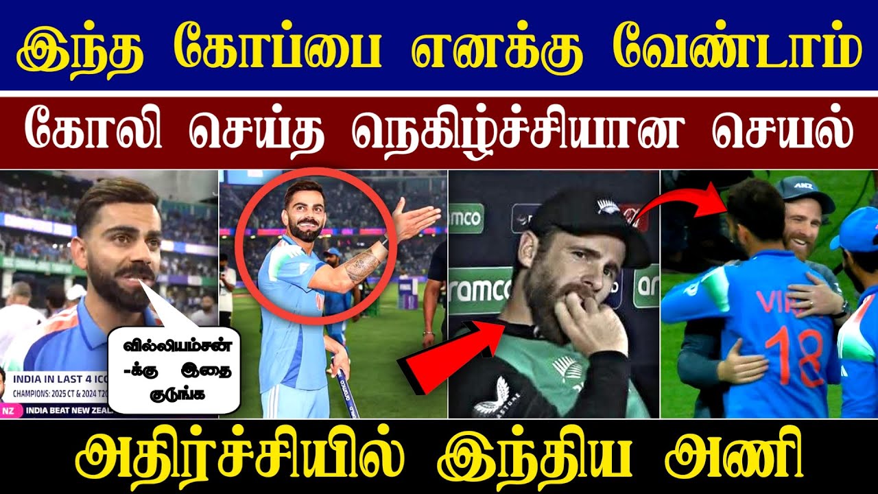 🔴LIVE : A Heartfelt Act By Virat Kohli🥹| Indian Team In Shock😱| CRICTIME | - YouTube