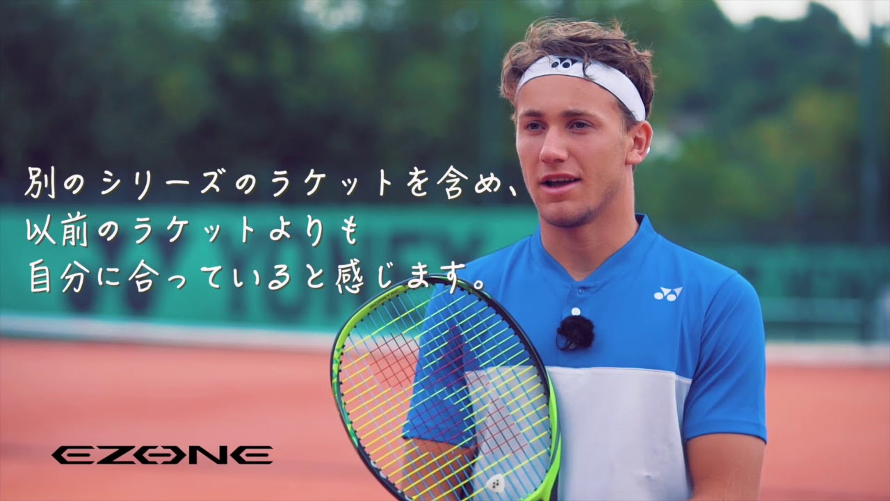 New EZONE × キャスパー・ルード - YouTube