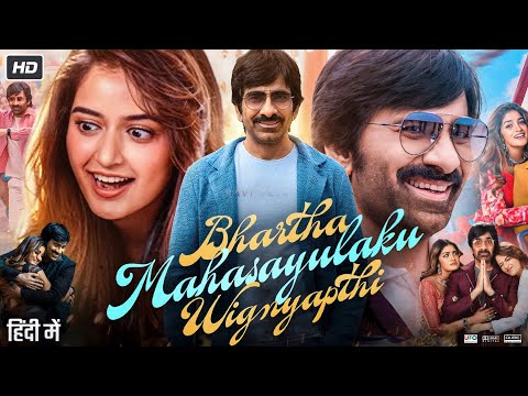 Bhartha Mahasayulaku Wignyapthi Full Movie Hindi Dubbed 2026 | Ravi Teja | Ashika R | Review & Facts