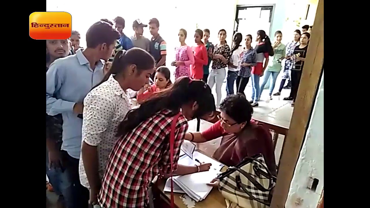 II DBS PG College ii-dbs-pg-college