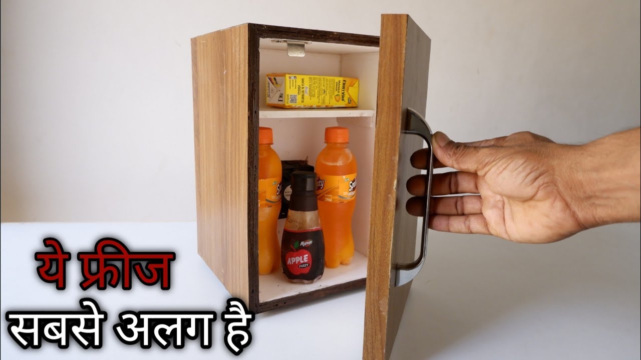 How To Make DIY Fridge At Home । Mini Refrigerator । हमने बनाई कमाल की ...