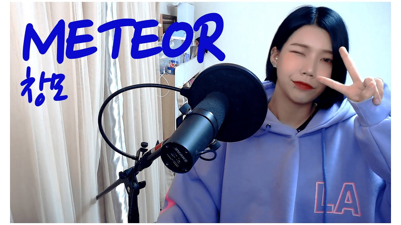 창모 (CHANGMO) - METEOR | (COVER by 순키) - YouTube