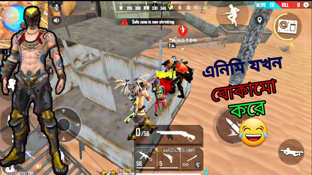 Free fire dua vs squad op gamplay gaming sobuj - YouTube