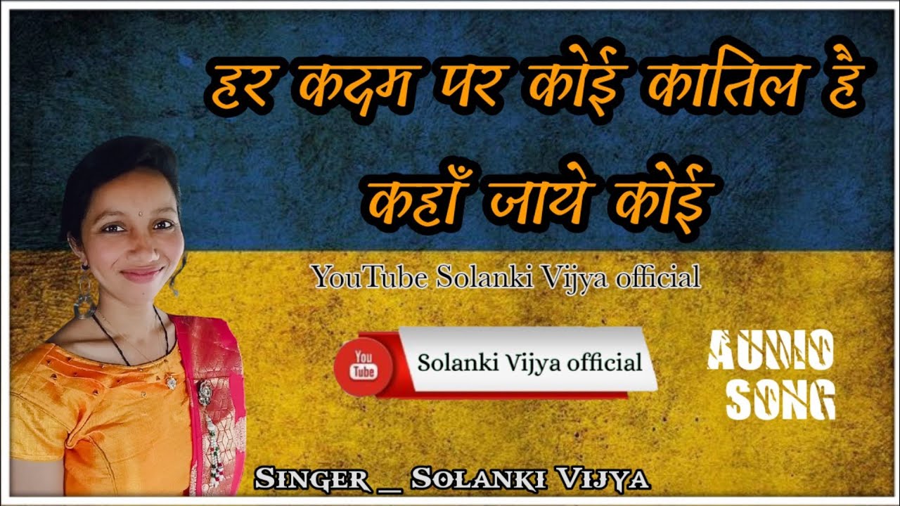 har kadam par koi katil hai ||Arjun pandit song||Sunny Deol songs ...