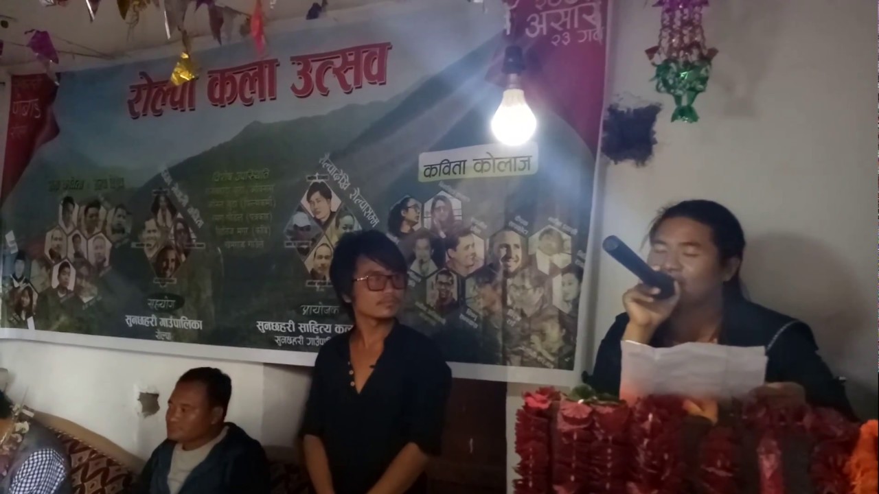 While Speaking The Poem of Magar Kham (Language) By Byom G Awatar ...