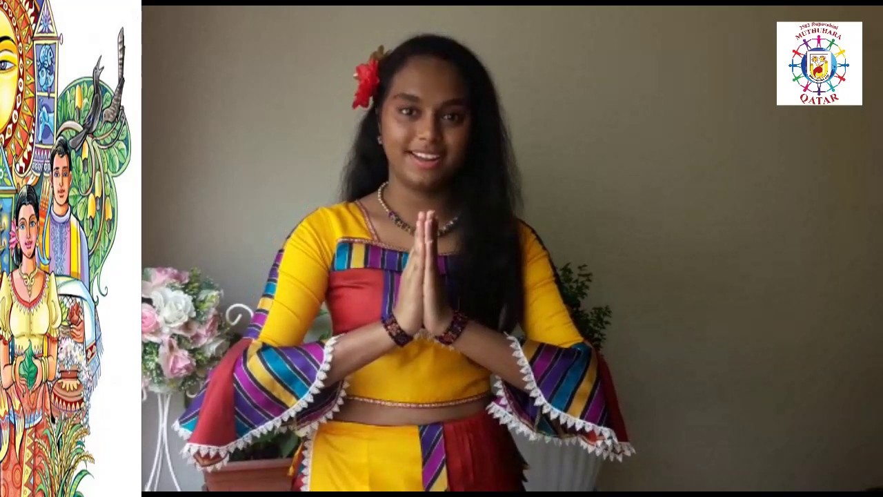Muthuhara Qatar New Year 2020 - YouTube