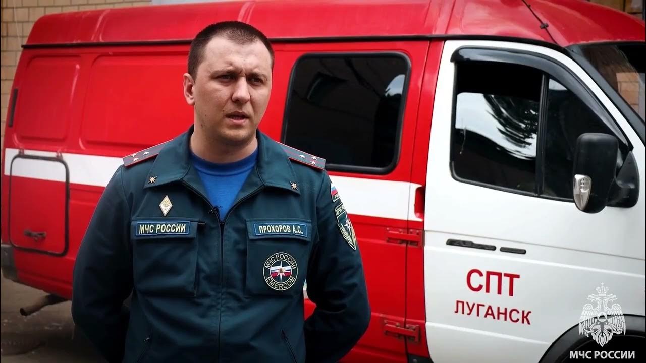 Он носит гордое звание спасатель МЧС России - YouTube