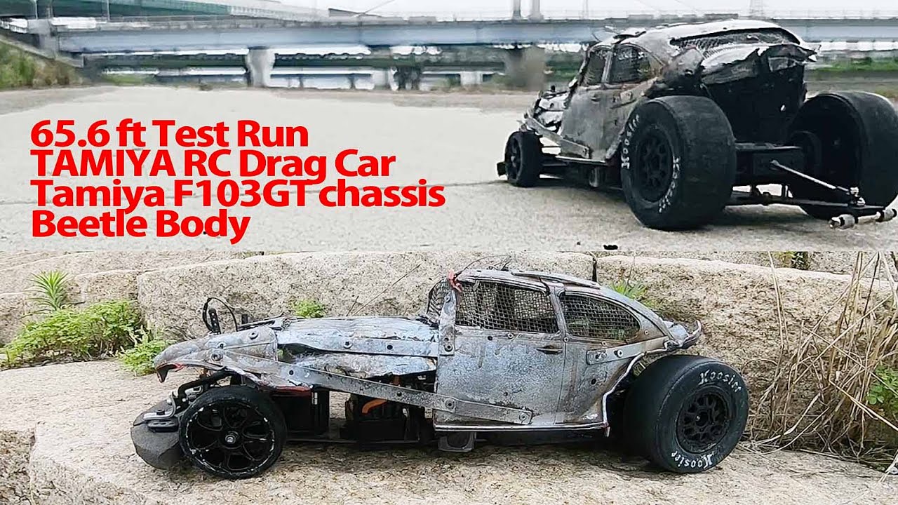 65.6 ft Test Run🤗TAMIYA RC Drag Car🤗Beetle Body🤗Tamiya F103GT chassis🤗 ...