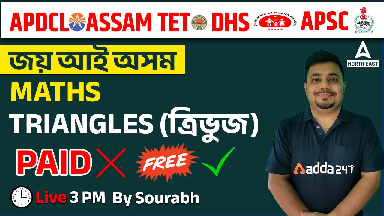 For All Assam Competitive Exam 2022 | Maths | Triangles (ত্ৰিভুজ ...