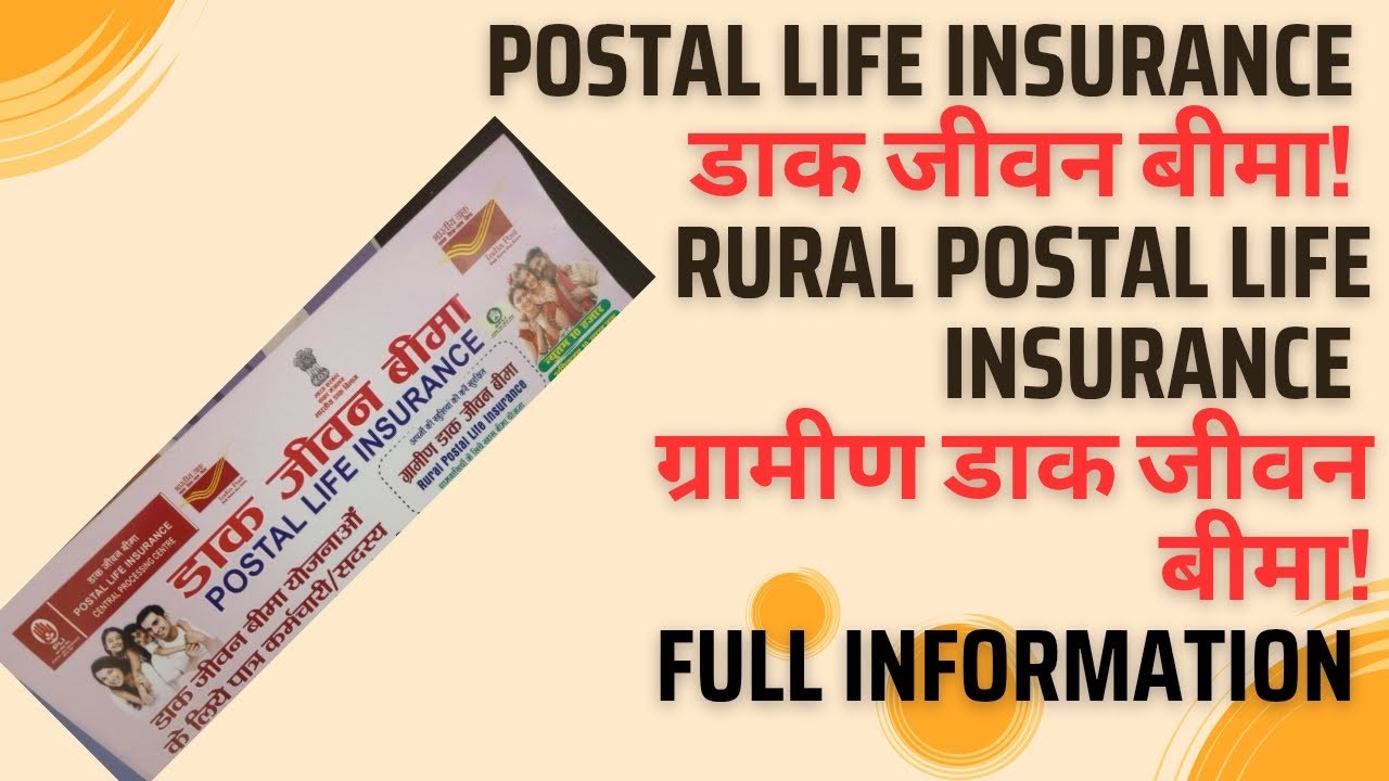 Postal Life Insurance! Full detailed information! Abhi insurance ...