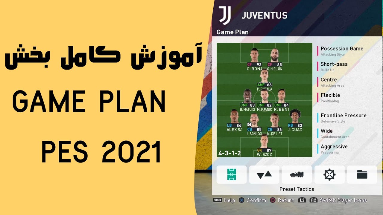 آموزش جامع و کامل بخش Game Plan pes2021 - YouTube