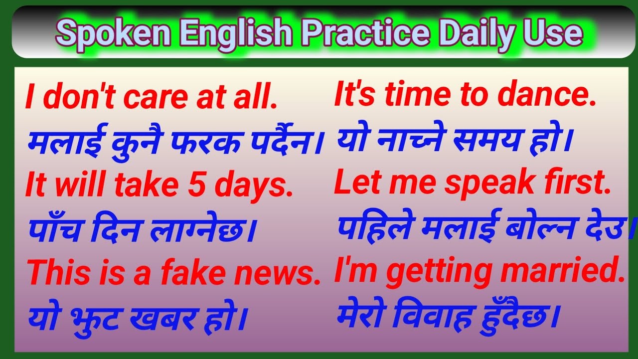 How To Learn English Language Easily With Daily Use Nepali Meanings And How To Learn English Language Easily With Daily Use Nepali Meanings And