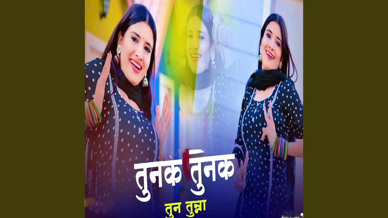 Tunak Tunak Tun Tuna - YouTube