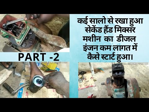 diesel engine starting problem।।part-2 - YouTube