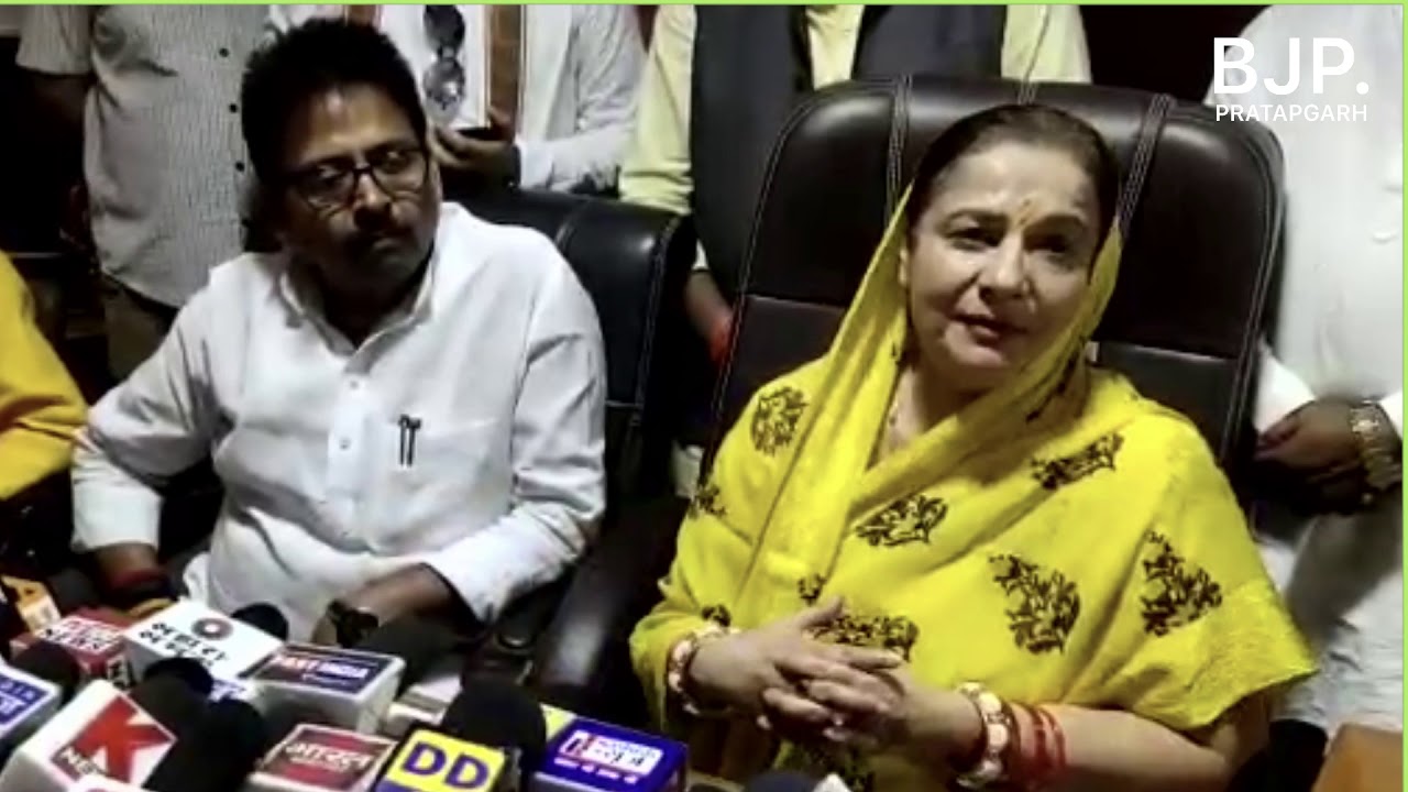 Press Conference Rajkumari Ratna Singh - YouTube