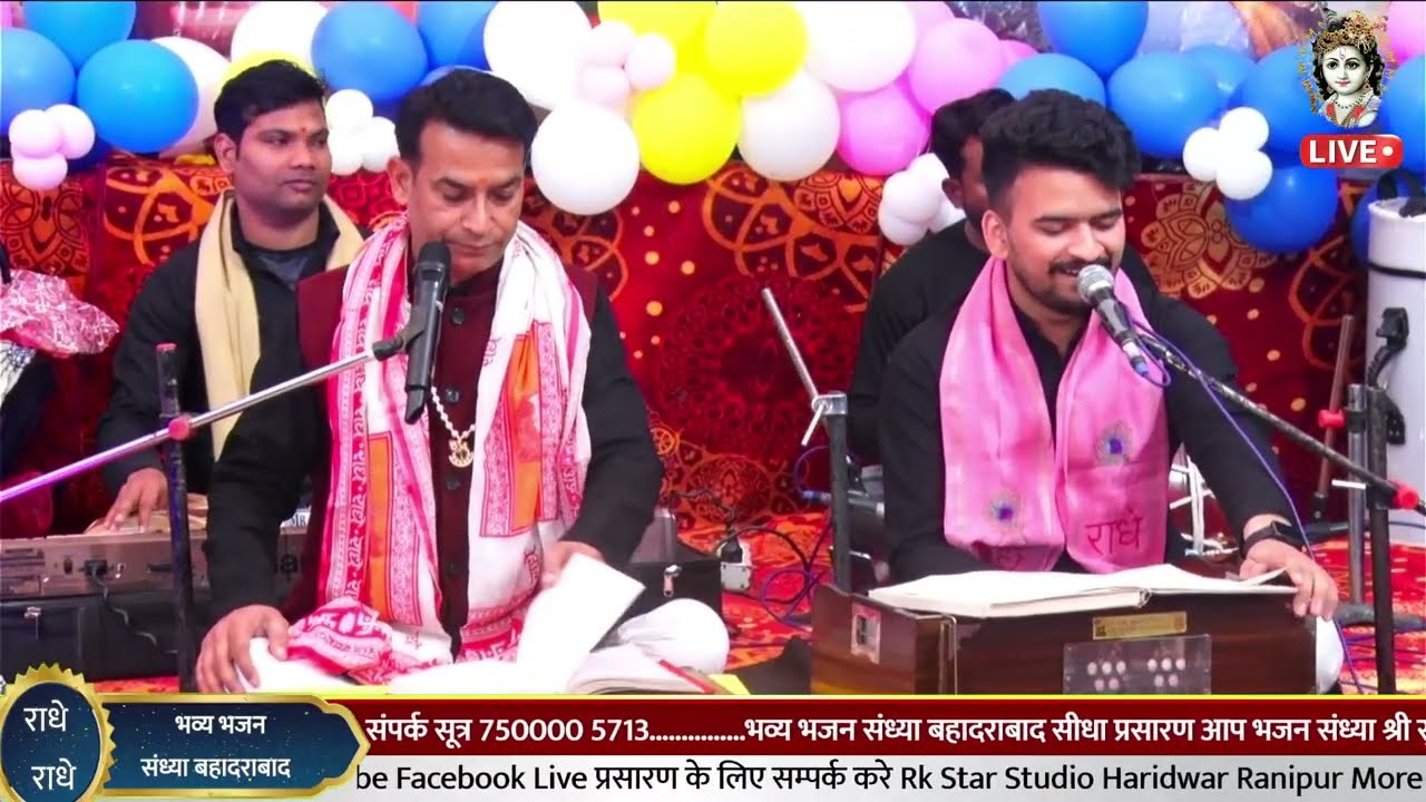 KRISHAN BHAJAN SANDHYA BAHADRABAD HARIDWAR - YouTube