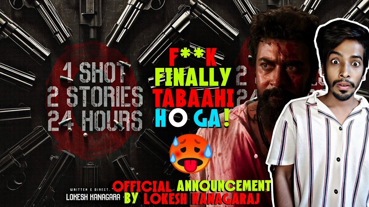 LCU Short Film Official Announcement By Lokesh Kanagaraj | Chapter Zero ...