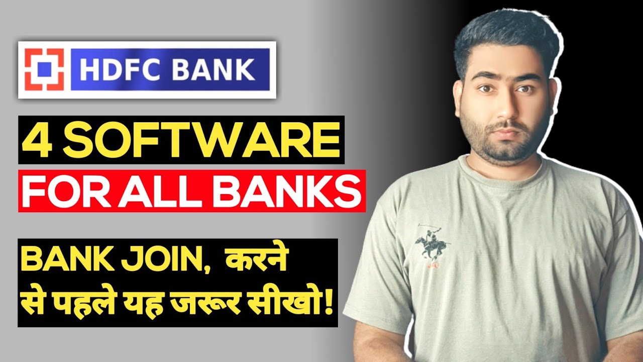 SOFTWARE FOR BANKING FIELD, BANK MAIN USE HONE WALE SOFTWARE, SOFTWARE FOR BANKS, HDFC BANK ...