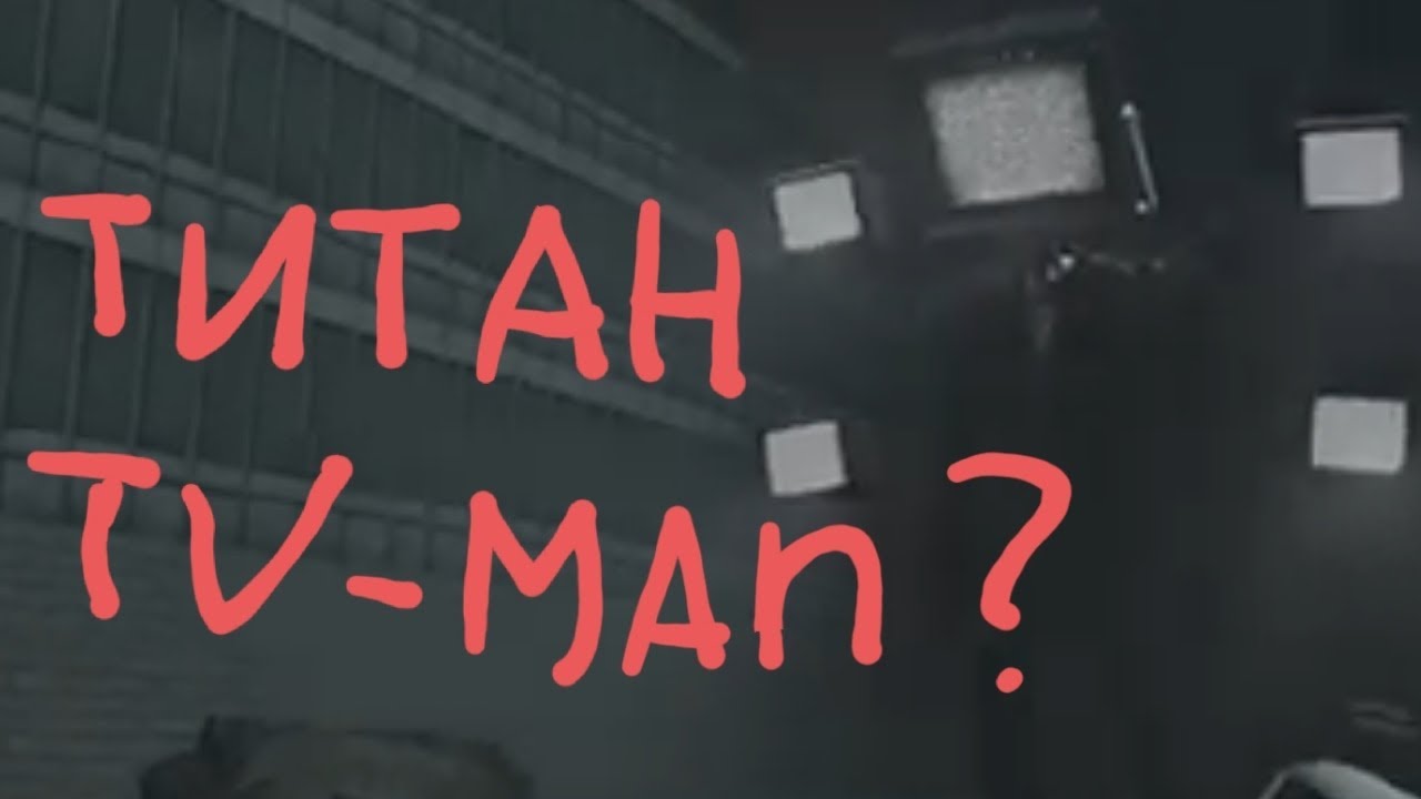 титан TV-man ? - YouTube