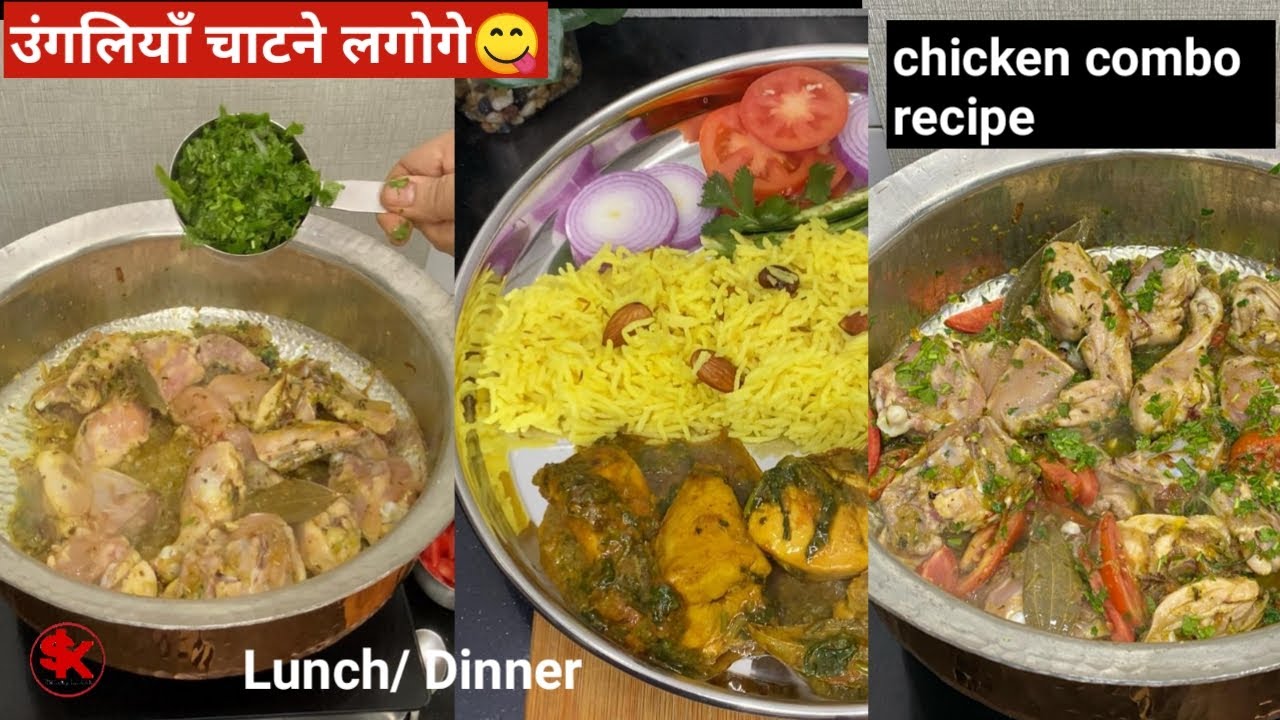 Ever since I made this chicken combo recipe like it,found all the methods useless! - YouTube