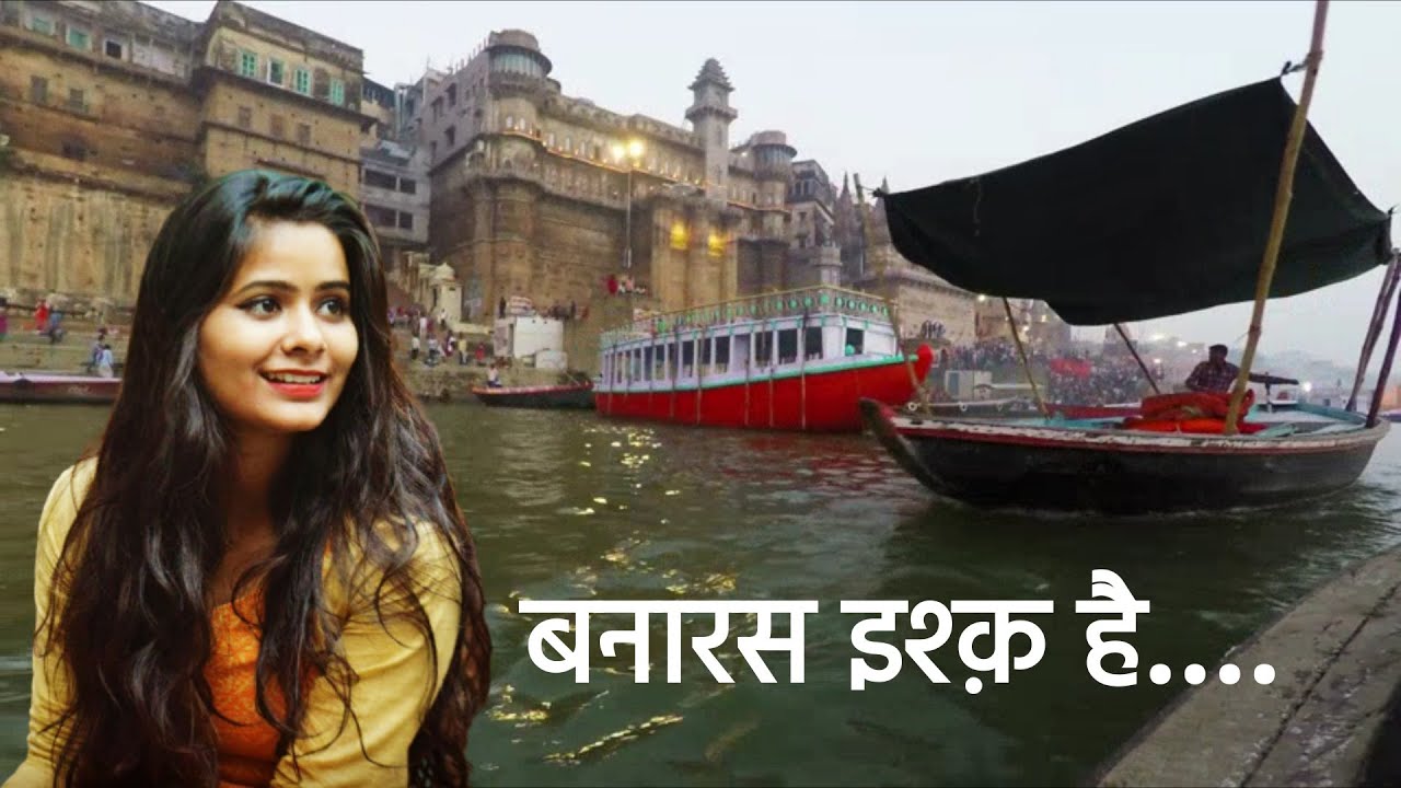Varanasi India in 4K Ultra HD| Poem on Varanasi | Hindi poetry on ...