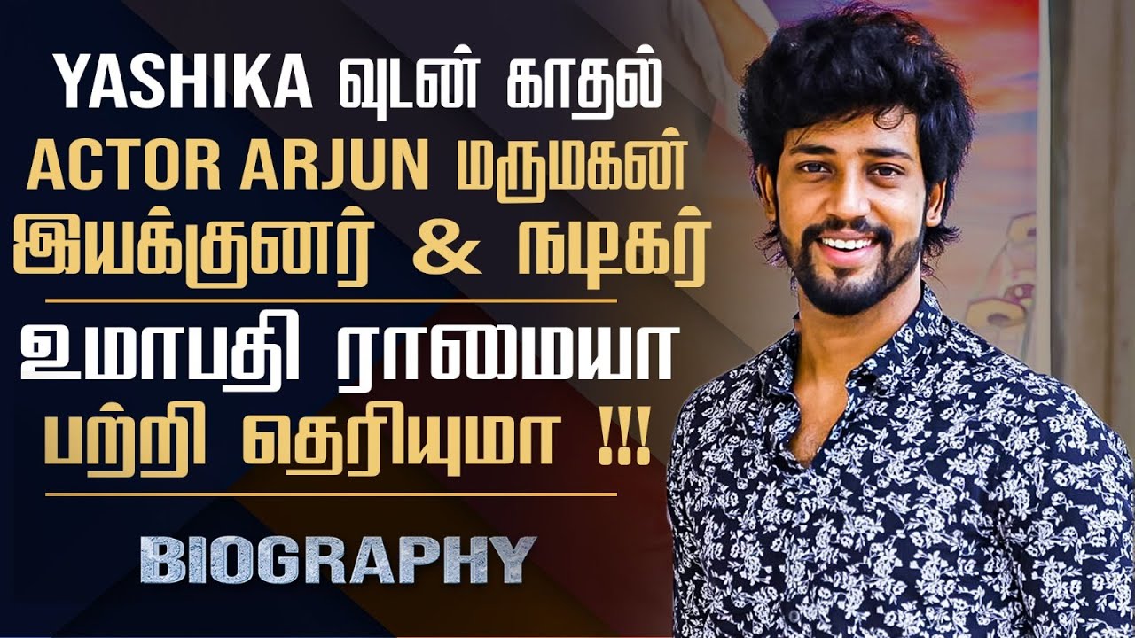 Director & Actor Umapathy Ramaiah Biography In Tamil | Thambi Ramaiah ...