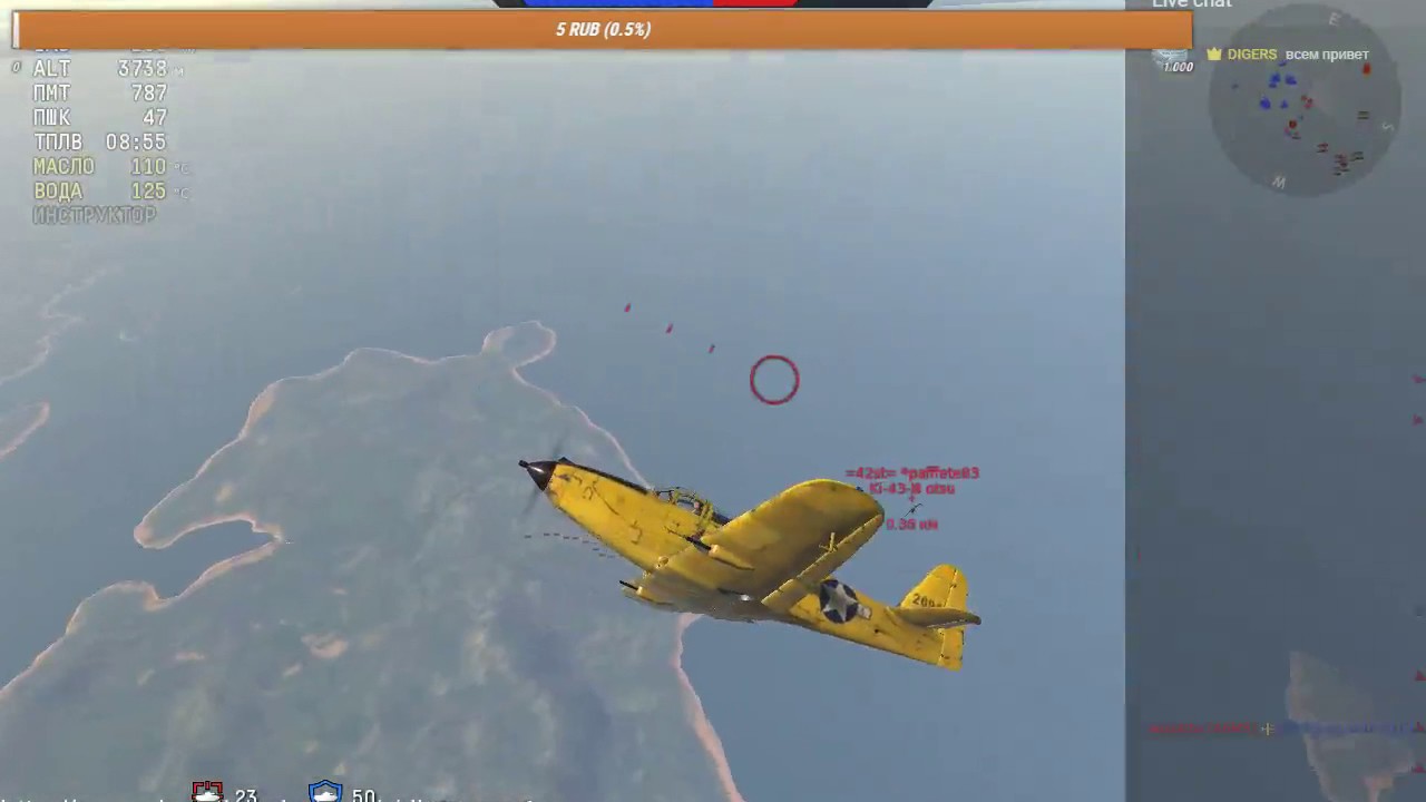 War Thunder Рандом: "Желтый дьявол" P-63-A10 Kingcobra - YouTube