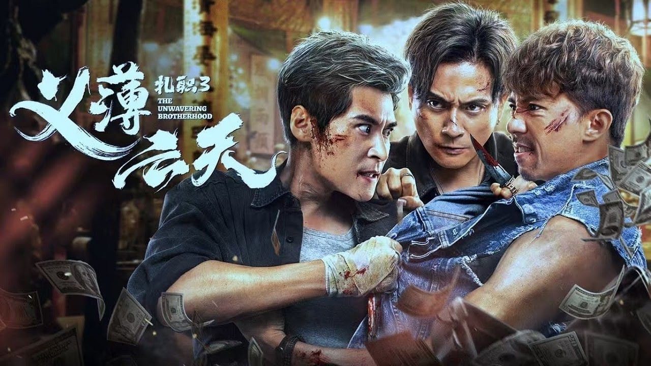 Triad 3 (2024) Trailer HD - YouTube