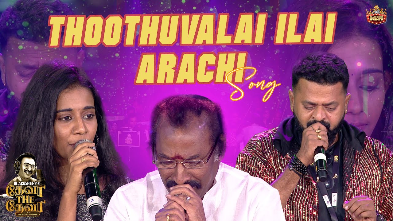 Thoothuvalai ilai arachi - song😍| Deva Live Performance | Deva The Deva | Deva Concert - YouTube