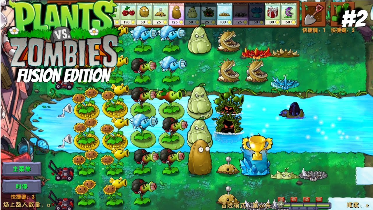PVZ ( FUSION EDITION ) GAMEPLAY Part 2 - YouTube