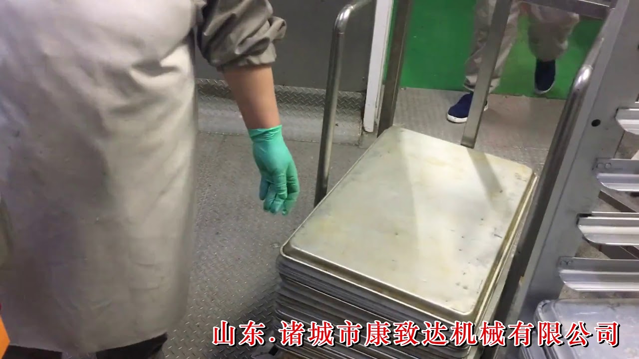 cake pan washer,tray wash machine,sheet pans wash - YouTube