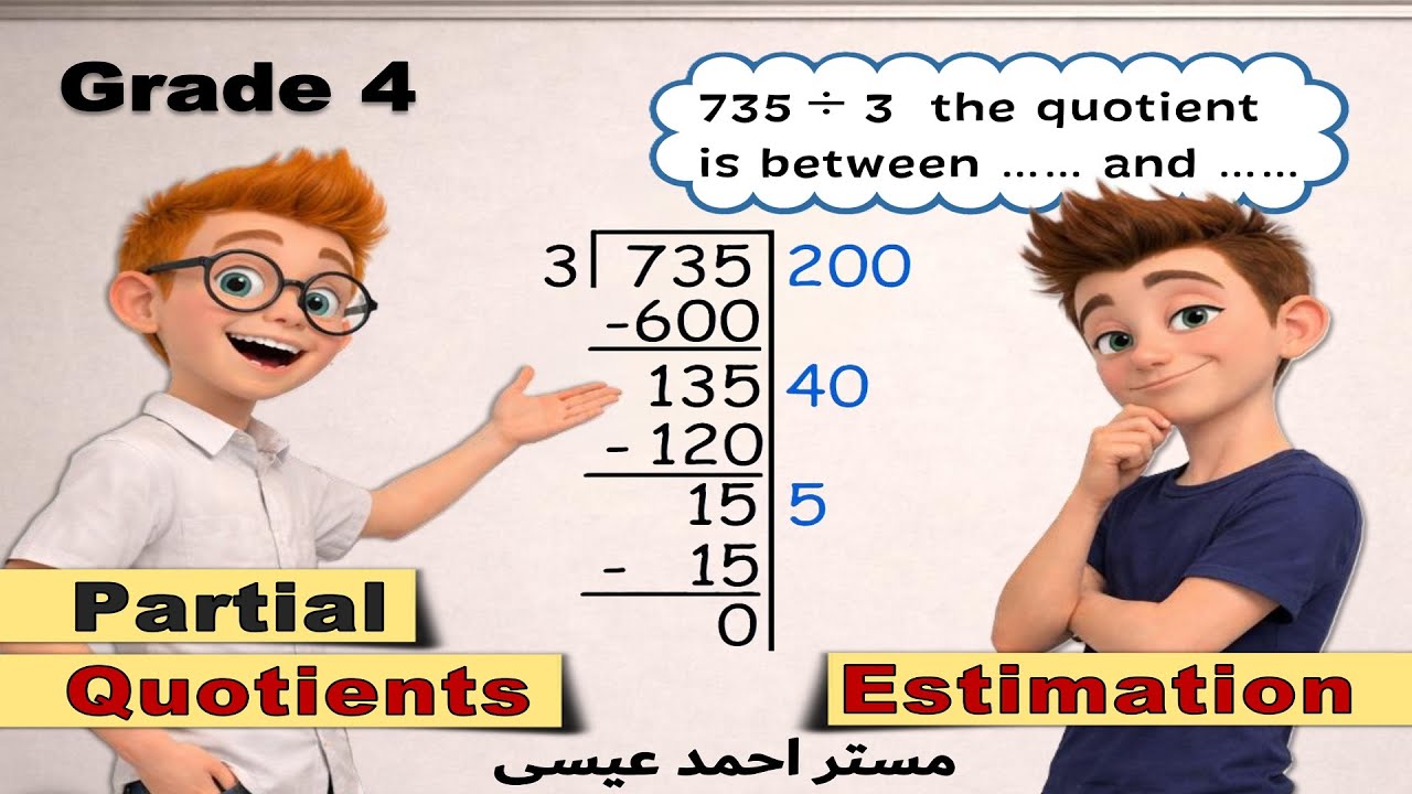 Grade4 U7 Lessons 8 Partial Quotients - YouTube