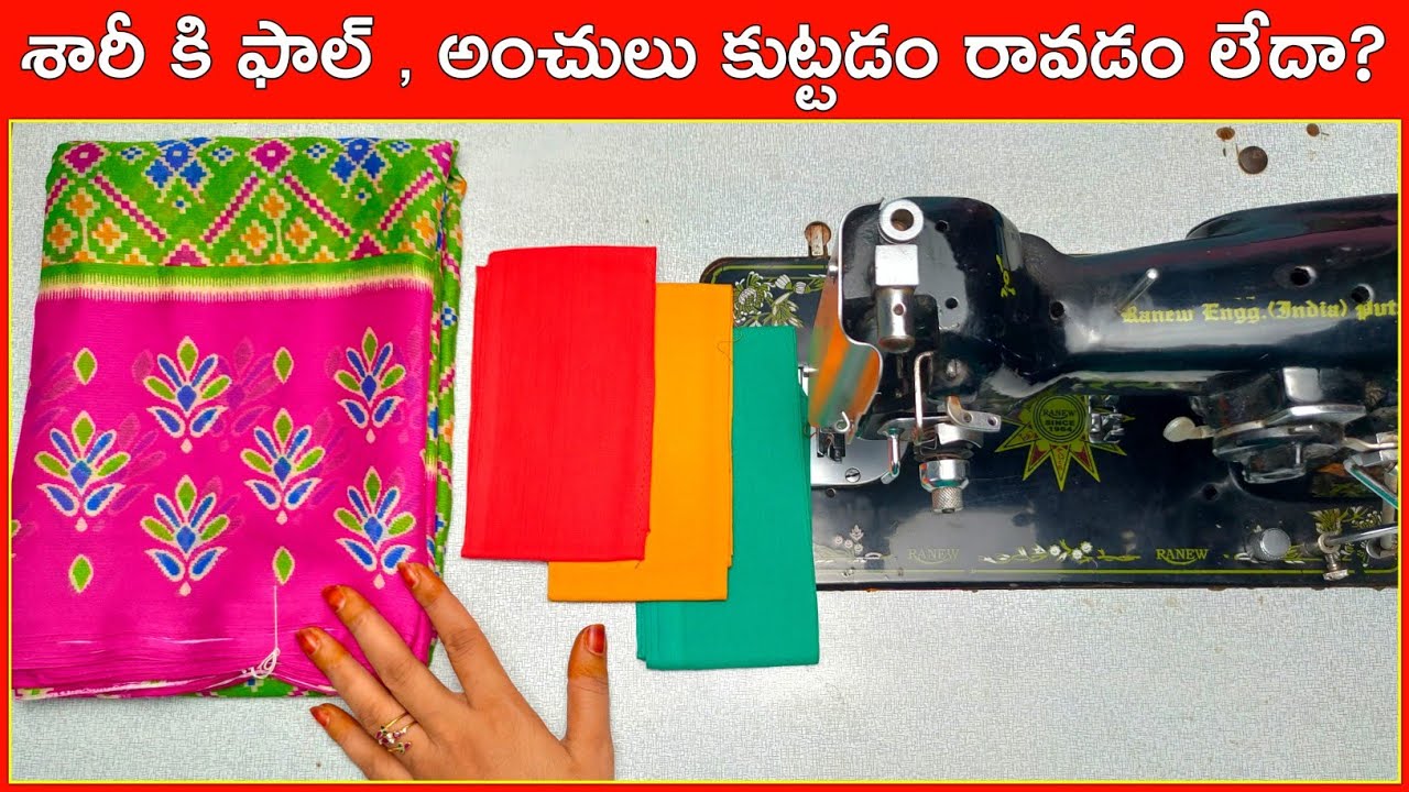 Saree Fall Stitching Tricks & Tips || Zig Zag , Pico Stitching Tips For ...